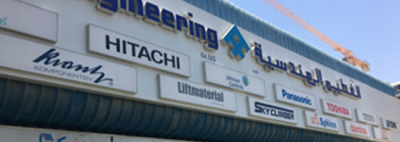 Al-Futtaim Engineering and Technologies | AFET